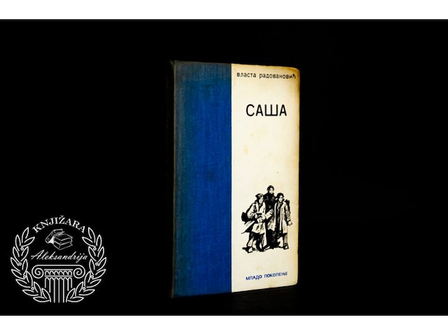 SAŠA - Vlasta Radovanović