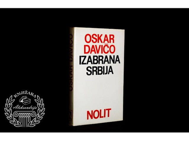 IZABRANA SRBIJA - Oskar Davičo
