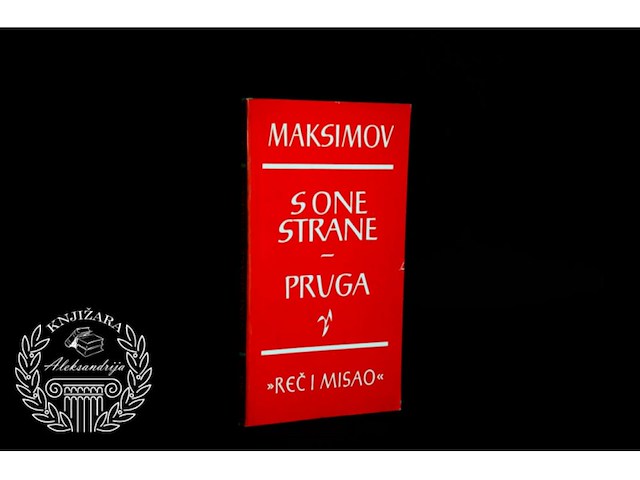 S ONE STRANE / PRUGA - Vladimir Jemeljanovič Maksimov