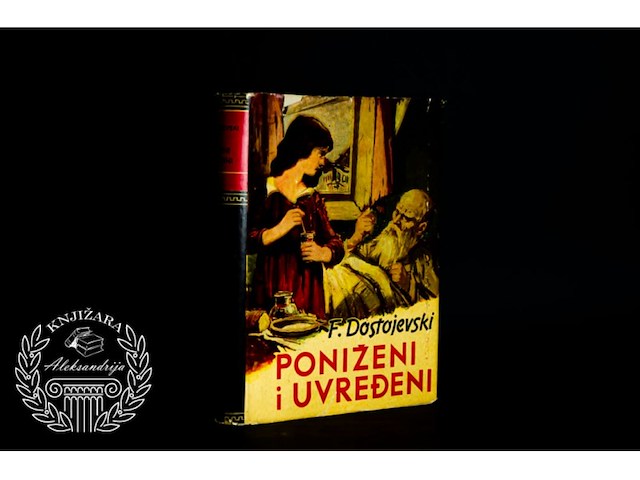 PONIŽENI I UVREĐENI - Fjodor Mihailovič Dostojevski