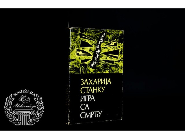 IGRA SA SMRĆU - Zaharija Stanku