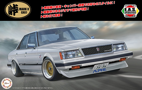 Fujimi 047423 GX61 Mark II Twincam 24