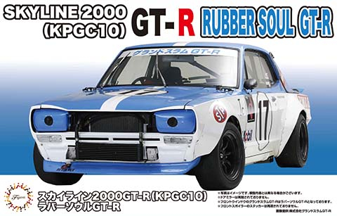 Fujimi 046877 Nissan Skyline 2000GT-R (KPGC10) Rubber Sole GT-R