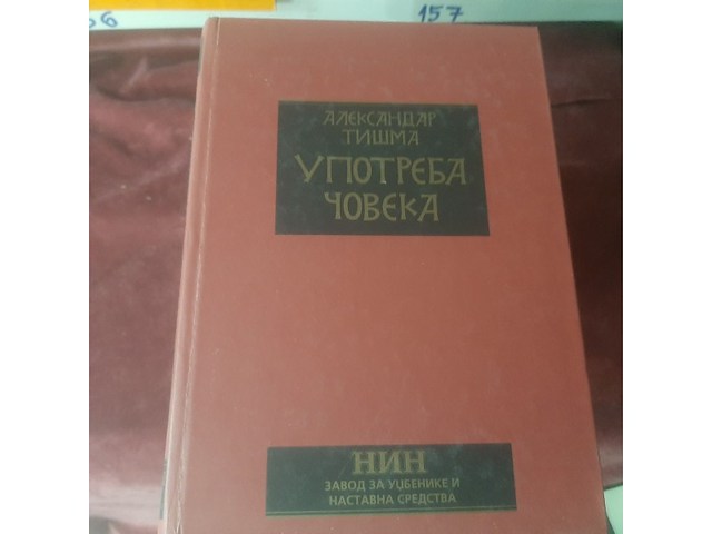 134 UPOTREBA ČOVEKA - Aleksandar Tišma