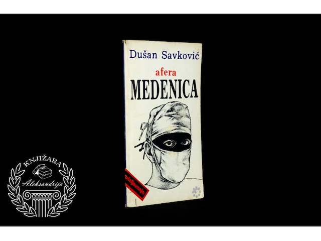 AFERA MEDENICA - Dušan Savković