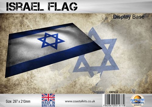 Coastal kits F017 Israel Flag 297 x 210mm