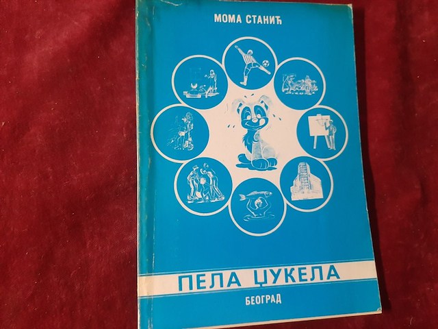 135 Pela džukela - Moma Stanić + posveta autora