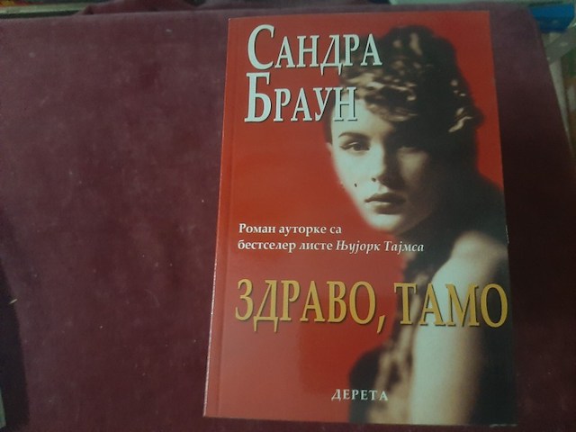 134 ZDRAVO TAMO - Sandra Braun