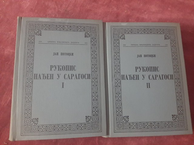 182 Rukopis nadjen u Saragosi 1-2 - Jan Potocki