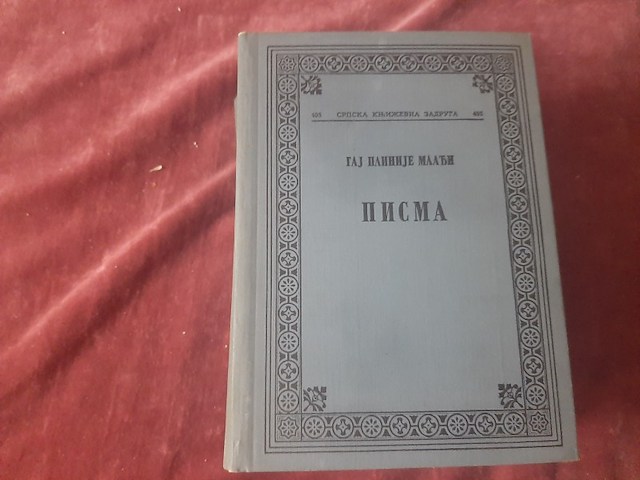 182 PISMA - Gaj Plinije Mlađi