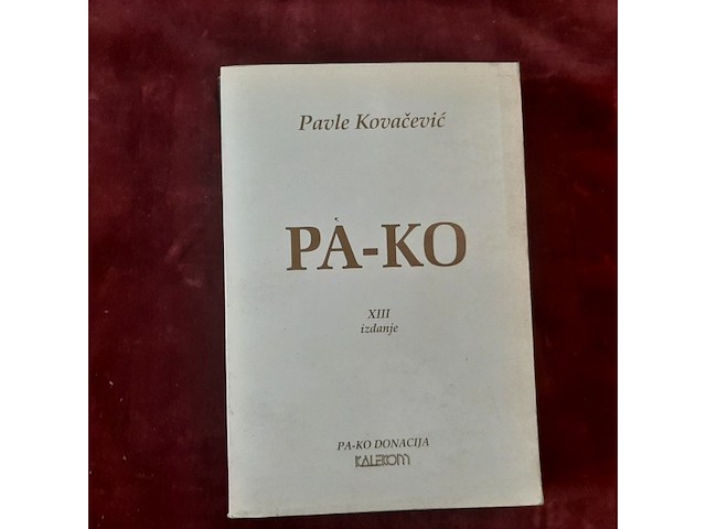 199 Pa-Ko  - Pavle Kovačević