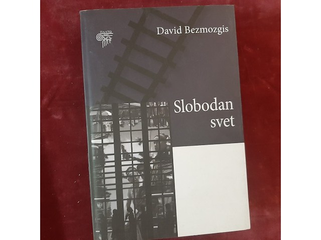 210 SLOBODAN SVET - David Bezmozgis
