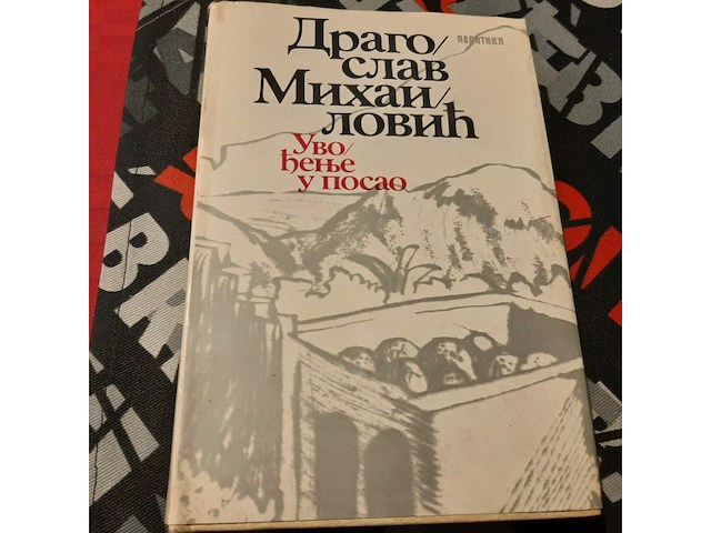 r16 UVOĐENJE U POSAO - Dragoslav Mihailović