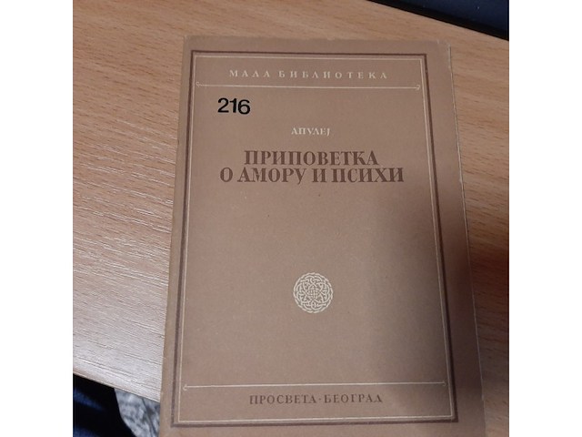 r3 Pripovetka o Amoru i Psihi - Apulej