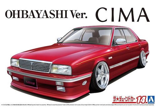 Aoshima 06326 NISSAN Y31 CIMA OHBAYASHI VERSION 1989