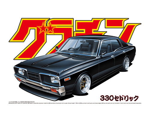 Aoshima 04267 CEDRIC 4DR HT 2000 SGL-E (NISSAN)