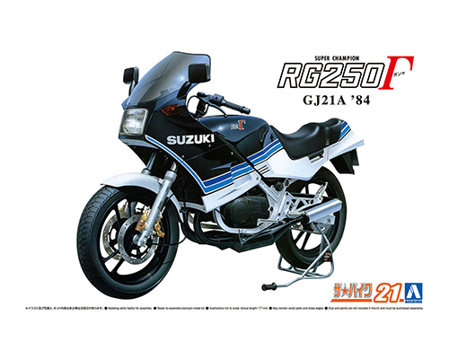 Aoshima 06322 SUZUKI GJ21A RG250Γ '84