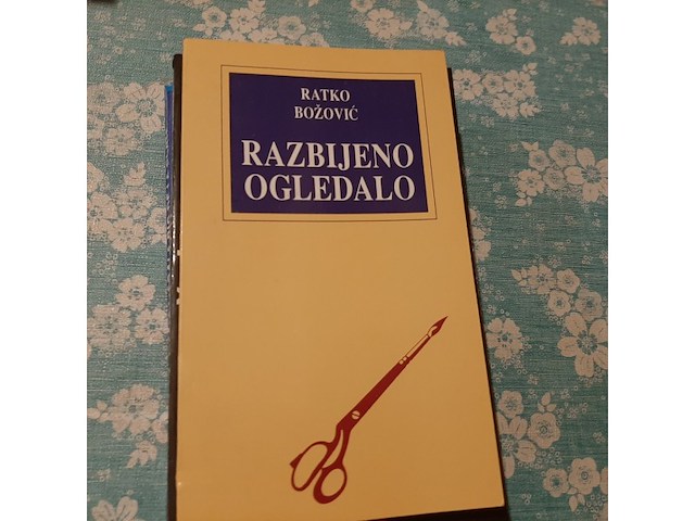 r9 Razbijeno ogledalo - Ratko Božović