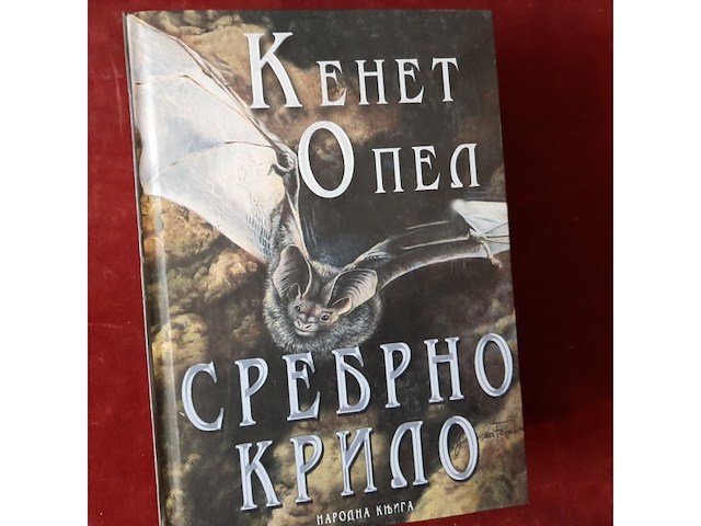 200 Srebrno krilo - Kent Opel