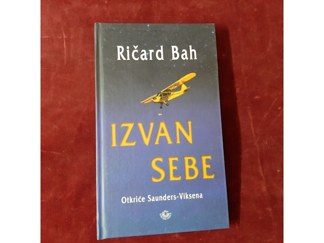 200 Izvan sebe - Ričard Bah