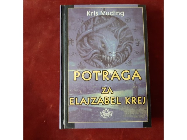 200 POTRAGA ZA ELAJZABEL KREJ - Kris Vuding