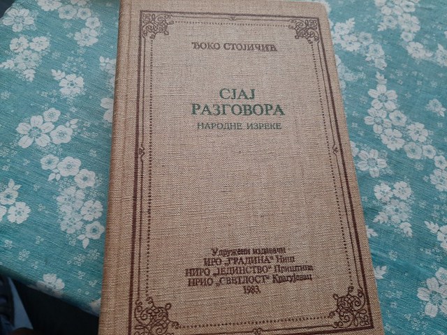 k00 SJAJ RAZGOVORA narodne izreke - Đoko Stojičić