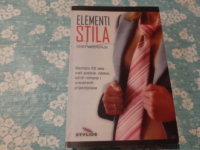 [22] ELEMENTI STILA - Vendi Vaserstajn