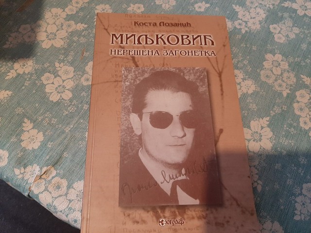 77 MILJKOVIĆ NEREŠENA ZAGONETKA - Kosta Lozanić