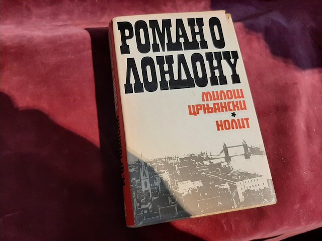 166 ROMAN O LONDONU 2 - Miloš Crnjanski