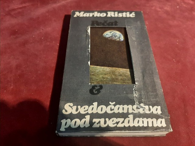 159 SVEDOČANSTVA POD ZVEZDAMA - Marko Ristić