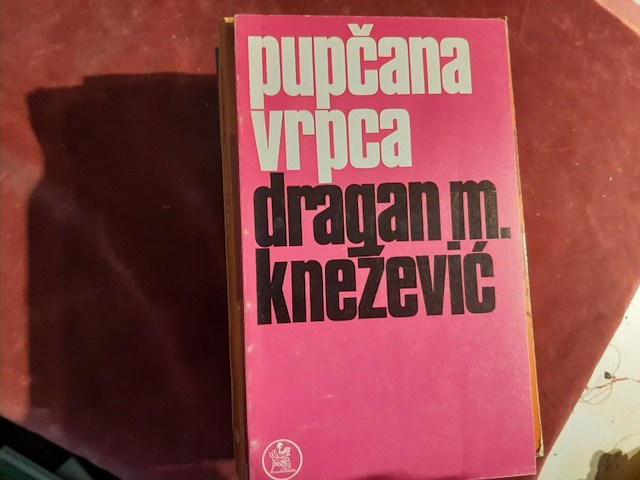 155 PUPCANA VRPCA - Dragan M Knezevic