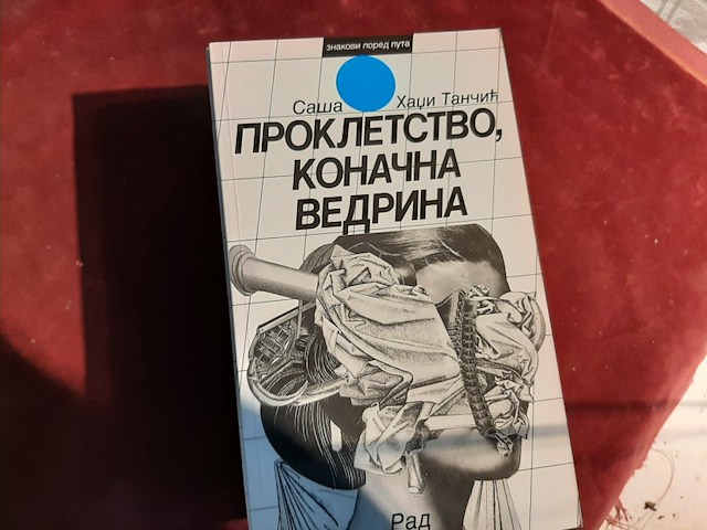 153 Prokletstvo,konačna vedrina - Saša Hadži Tančić