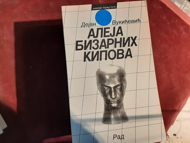 153 Aleja bizarnih kipova - Dejan Vukićević