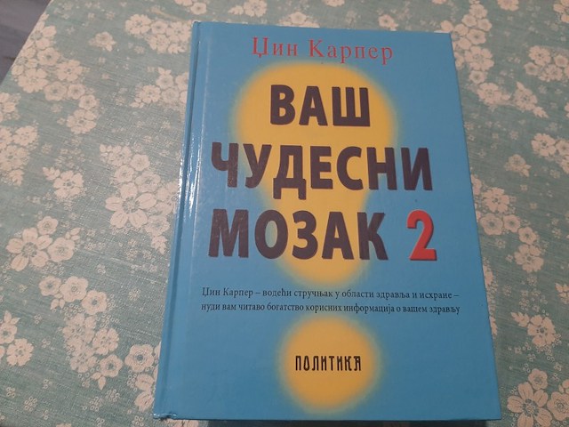 131 VAŠ ČUDESNI MOZAK 2 - Džin Karper