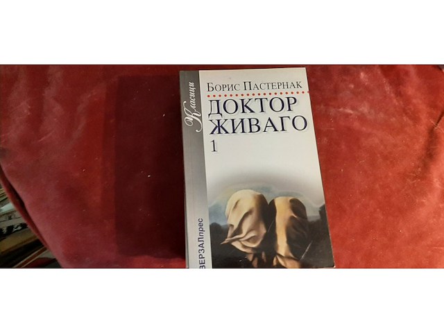 124 Doktor Živago 1 - Boris Pasternak