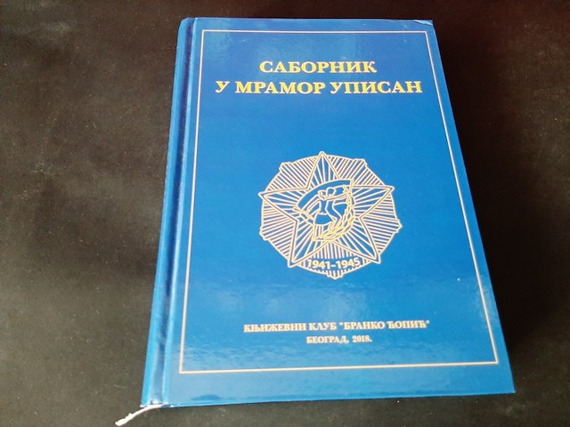 k4 SABORNIK U MRAMOR UPISAN - knjizevni klub B.Copic