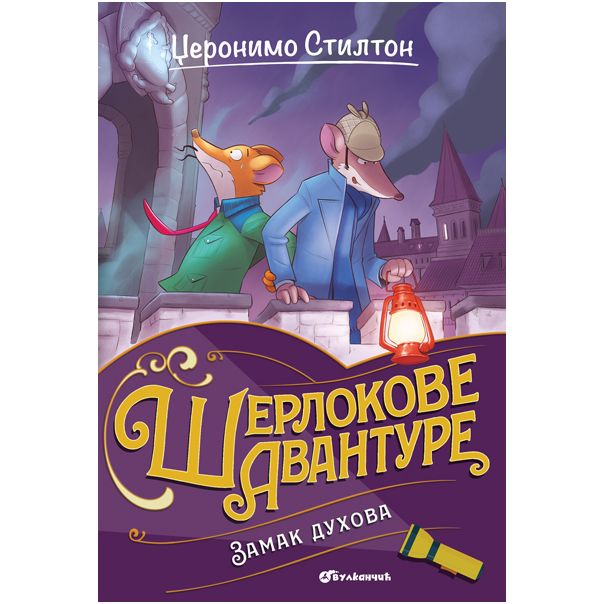 Džeronimo Stilton – Zamak duhova