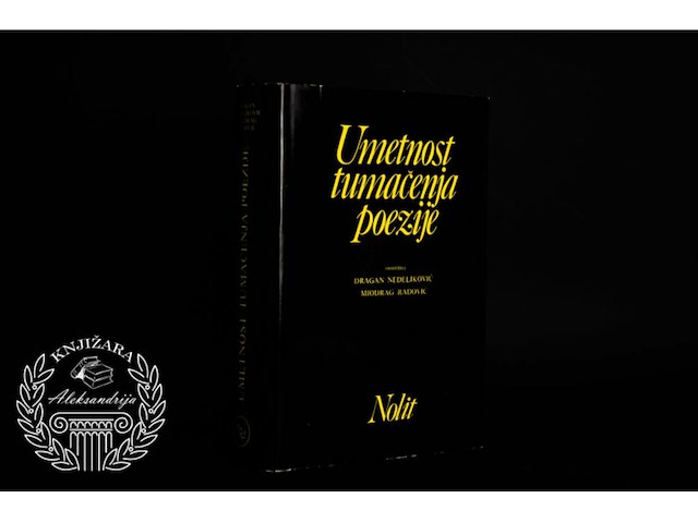 UMETNOST TUMAČENJA POEZIJE - Miodrag Radović