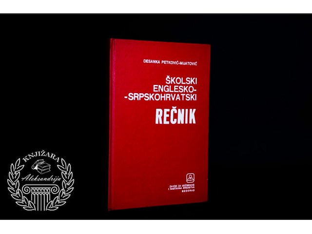 ŠKOLSKI ENGLESKO SRPSKI REČNIK - Desanka Petković Mijatović
