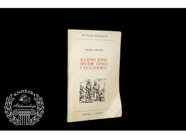 HAJDUČKE BORBE PROTIV TURAKA U XVI I XVII VEKU - Radovan Samardžić
