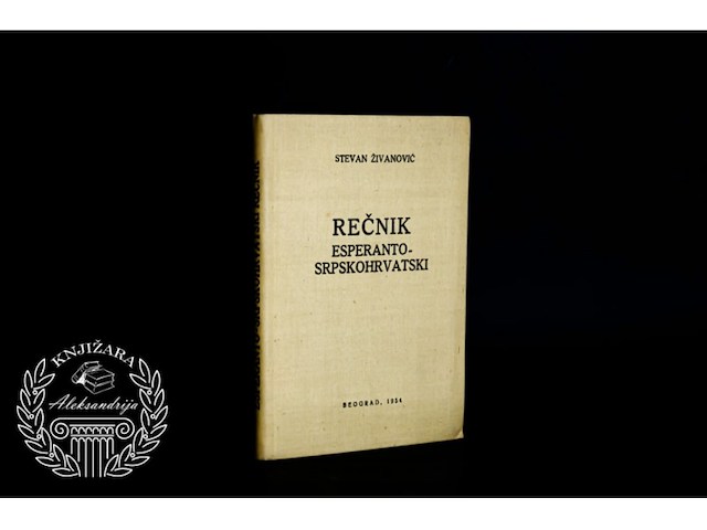 REČNIK ESPERANTO - SRPSKOHRAVSTKI - Stevan Živanović