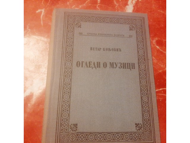 r9 OGLEDI O MUZICI - Petar Konjović