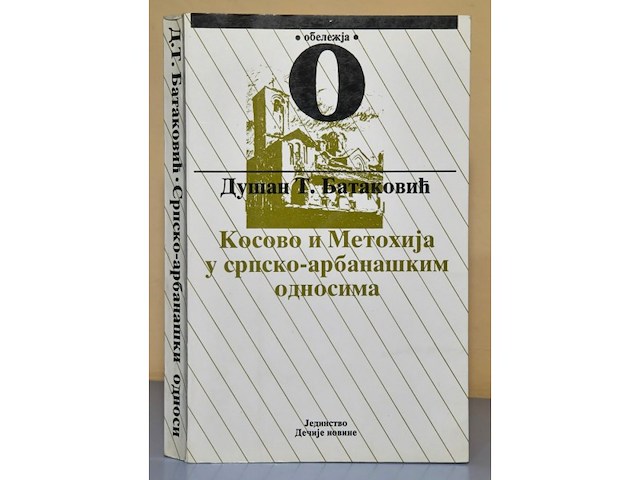 Kosovo i Metohija u srpsko arbanaškim odnosima