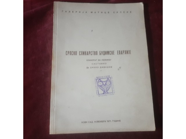 1 Srpsko slikarstvo Budimske eparhije - Dinko Davidov