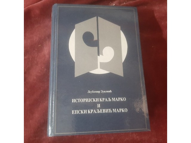 134 Istorijski kralj Marko i epski kraljevic Marko