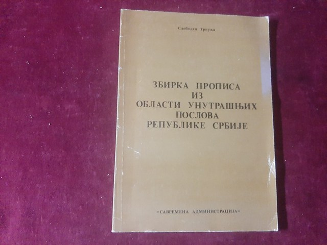 605 ZBIRKA PROPISA IZ OBLASTI UNUTRAŠNJIH POSLOVA REPUB
