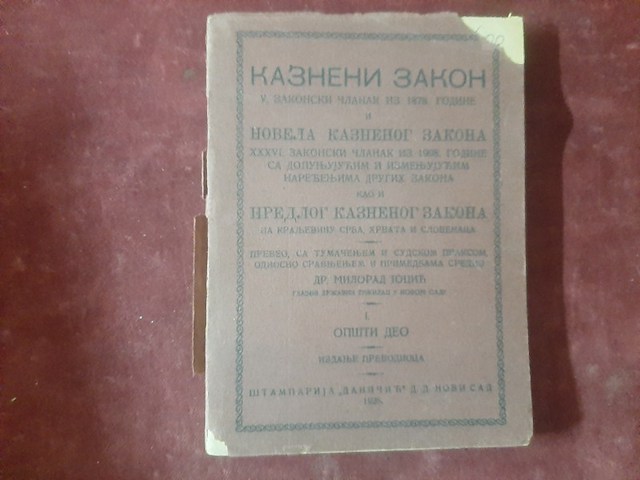 607 Kazneni zakon: V. zakonski članak iz 1878. godine
