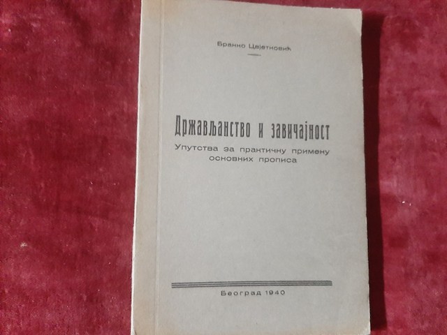 503 Državljanstvo i zavičajnost iz 1940