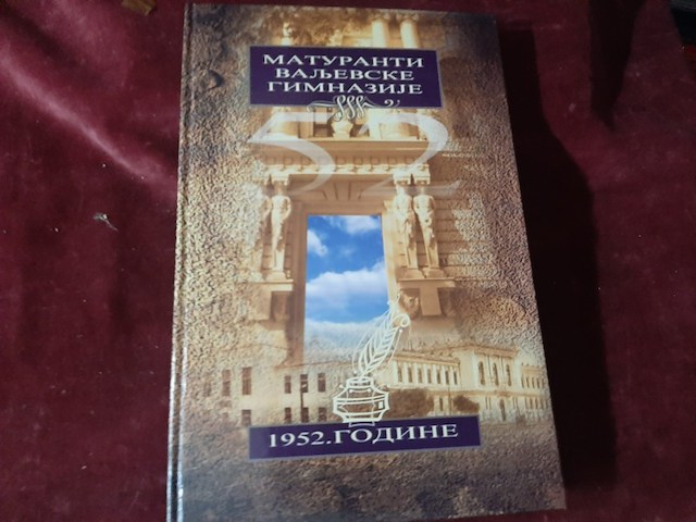 128 Maturanti Valjevske gimnazije 1952.