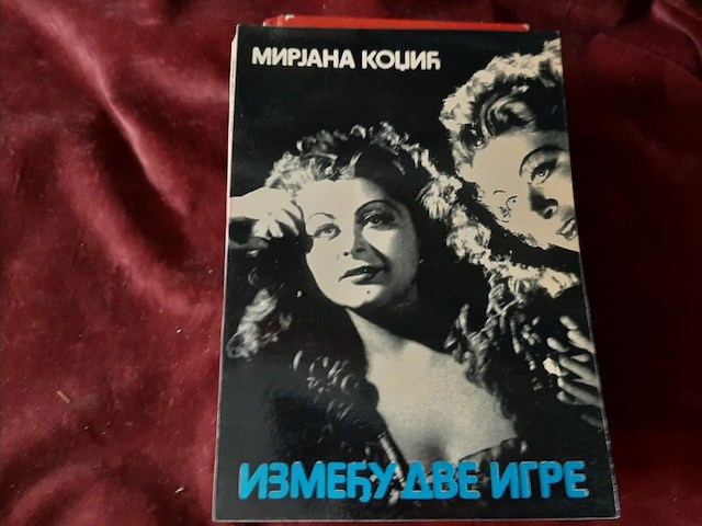 419 Između dve igre - Mirjana Kodžić + posveta autora